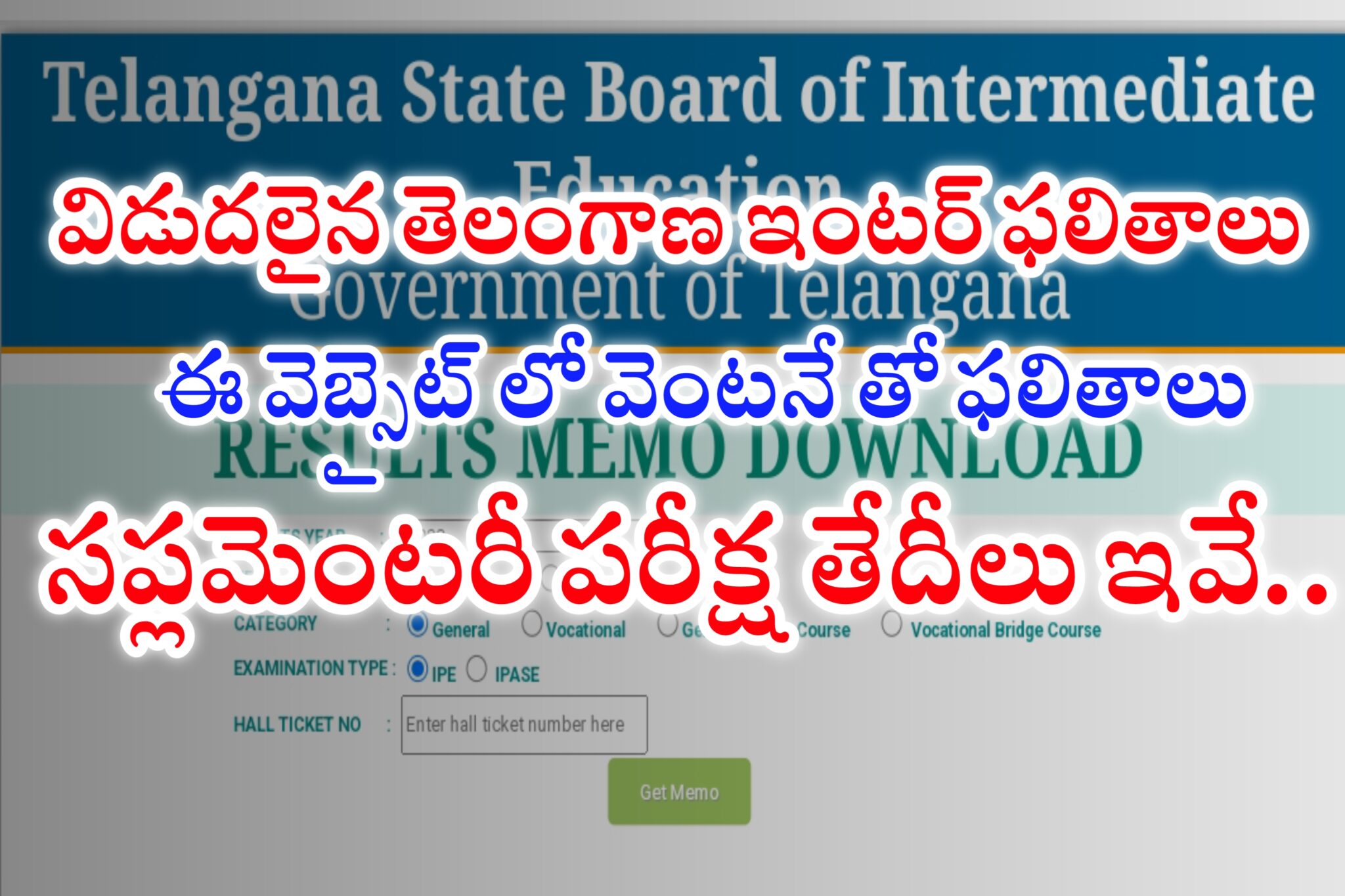 TS Inter Results 2024 | Download Telangana Inter Marks Memos | TS Inter ... TS Inter Results 2024 | Download Telangana Inter Marks Memos | TS Inter ...