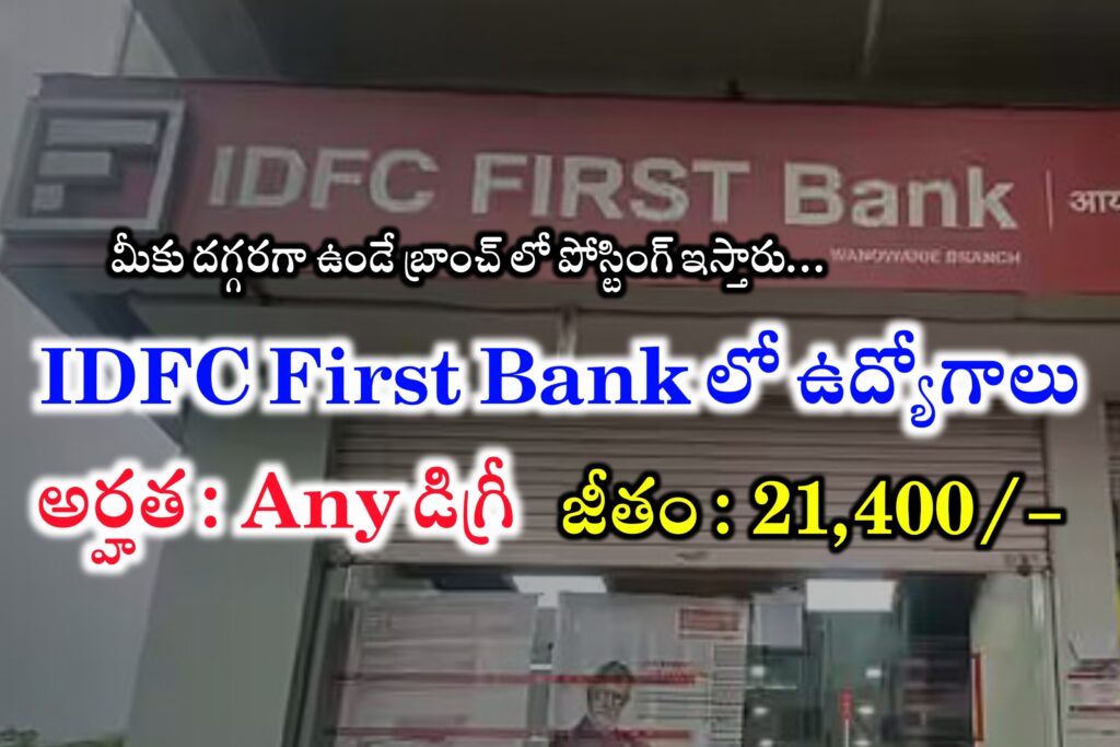 IDFC First Bank లో ఉద్యోగాలు | IDFC First Bank Customer Support ...