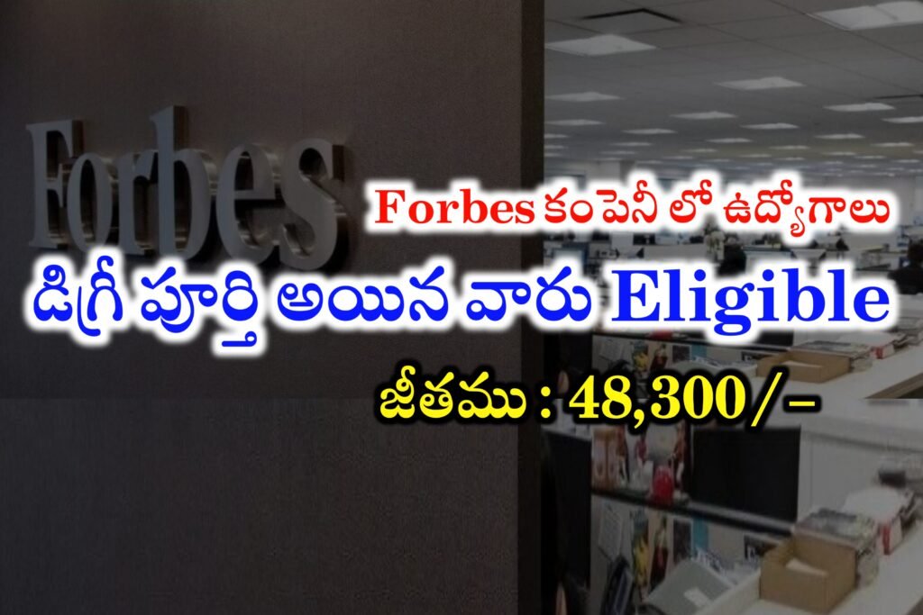 Forbes సంస్థ లో ఉద్యోగాలు | Forbes Data Operations Executives ...