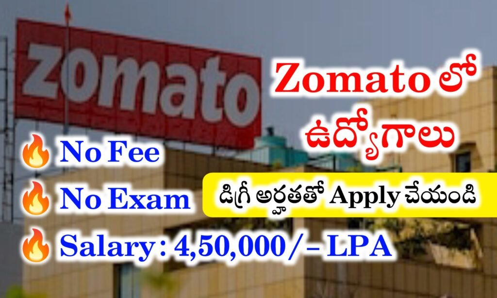 Zomato ZARA Recruitment 2024 | Zomato Customer Service Associate Jobs ...