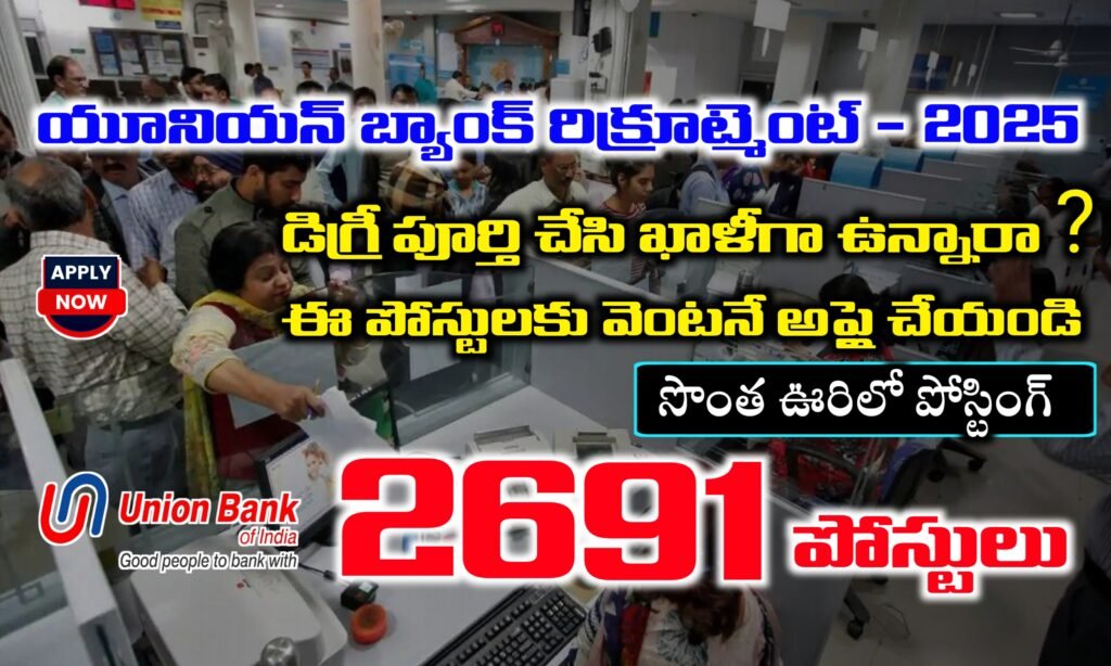 INB Jobs - Latest Jobs Information